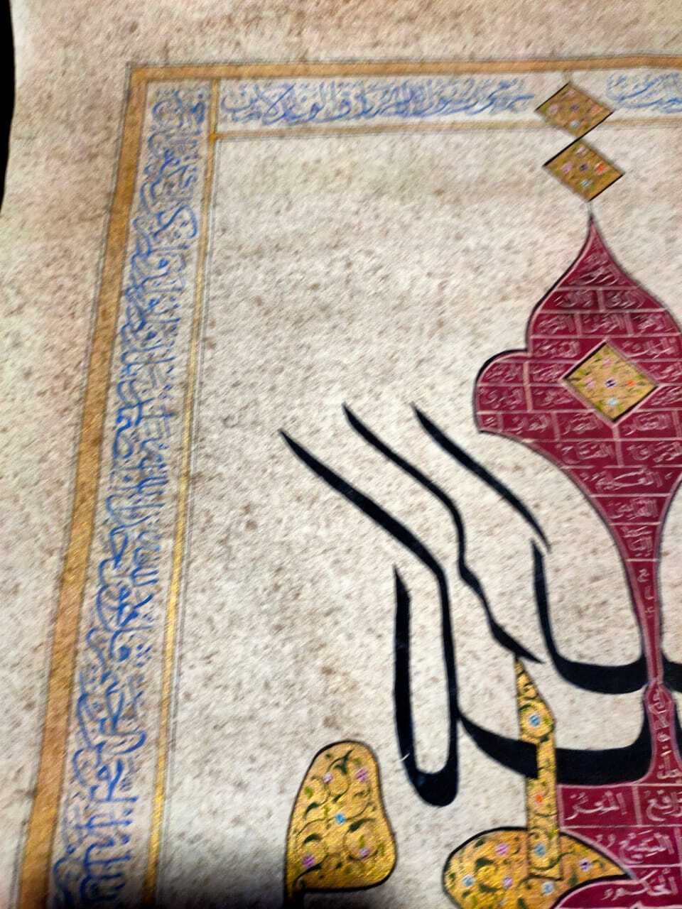 Islamic Handwritten Paper Scroll Arabic Calligraphy Quran Verses Asma ...