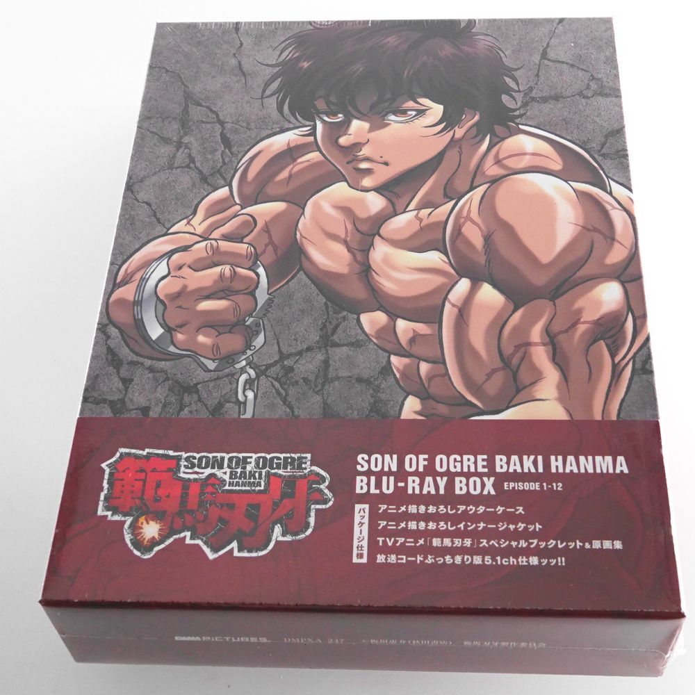 Baki Hanma Blu-ray BOX Grappler Baki | eBay