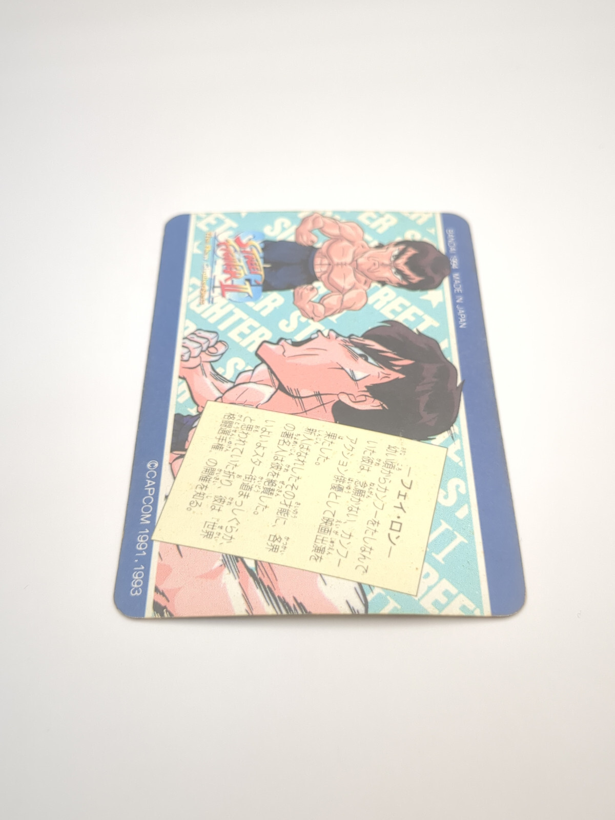 Fei Long Holo #5 Street Fighter II Card Carddass 1994 CAPCOM Bandai TCG ...