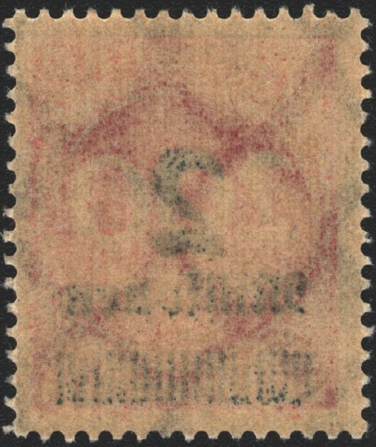 Rare German 1923 Unused 2M on 200m Inflation Era Stamp Wmk 126 | eBay