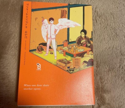 One-room Angel Comic Manga Book BL Yaoi Harada | eBay