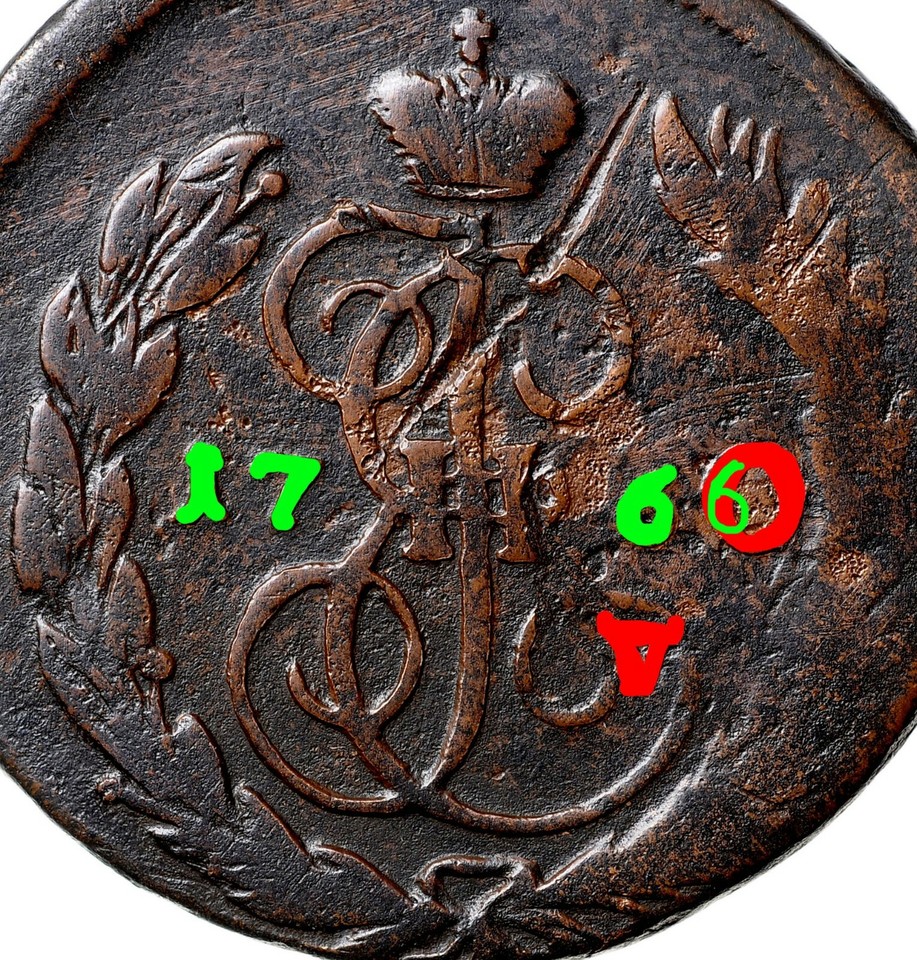 Russia Russian Empire 1 kopeck 1766 MM Overstrike 2 Kopeck 1762 Copper ...