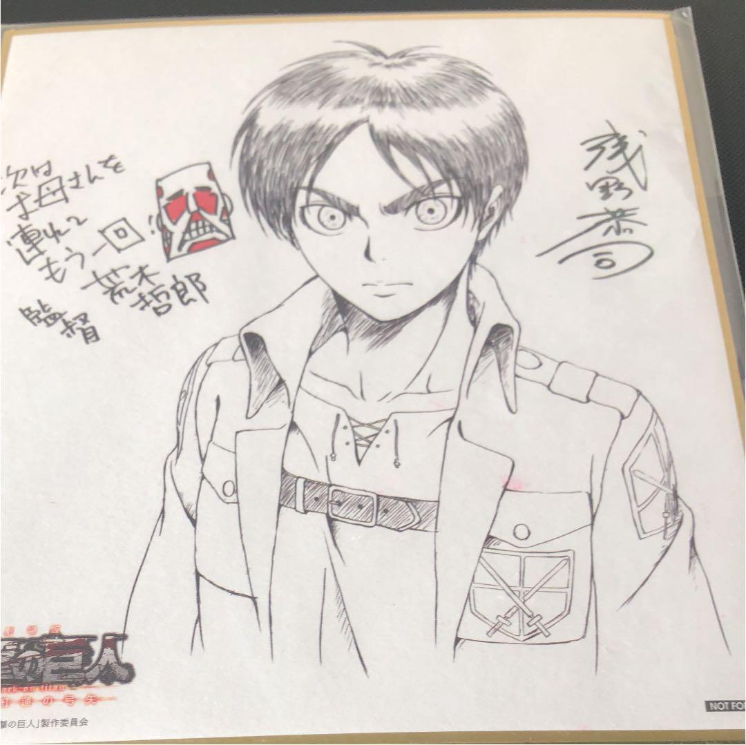 Shingeki No Kyojin Signature Wallpaper Download Free Aot Titan Eren Vs