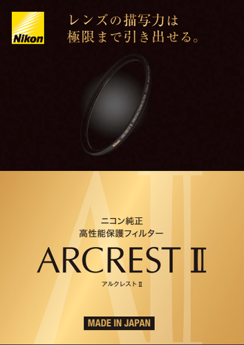 Nikon ARCREST II Protection Filter 46-95mm Size selectable Japan | eBay