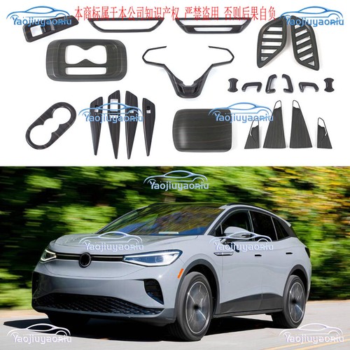 ABS Wood Pattern Interior Accessories Kit Trim 23X For Volkswagen ID.4 ...