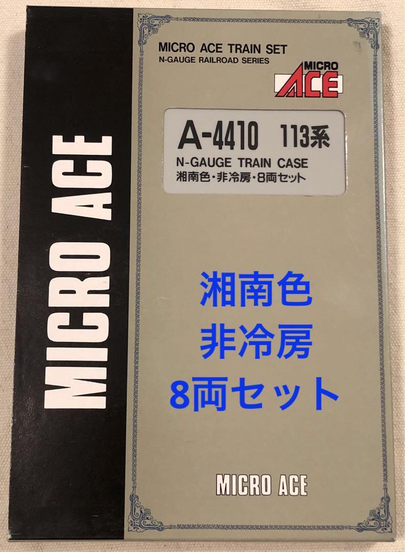 Micro Ace A 4410 Series 113 Shonan Color Non Air Conditioning 8 Car Set micro-ace-a-4410-series-113-shonan-color-non-air-conditioning-8-car-set