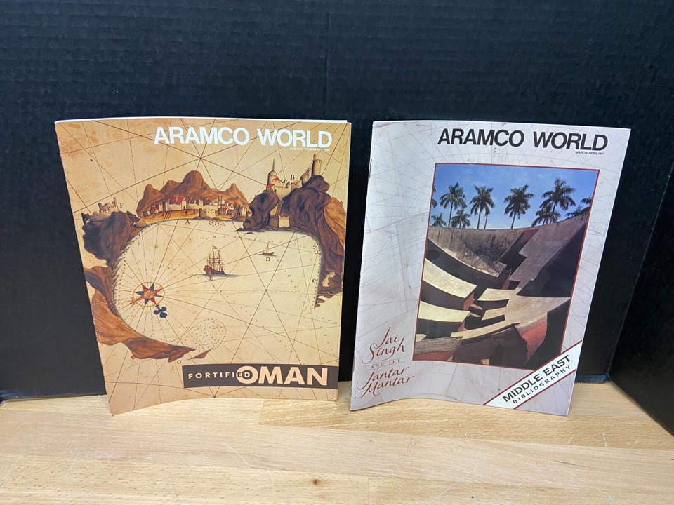 ARAMCO WORLD MAGAZINE Lot of 29 from 1990-1996 | eBay