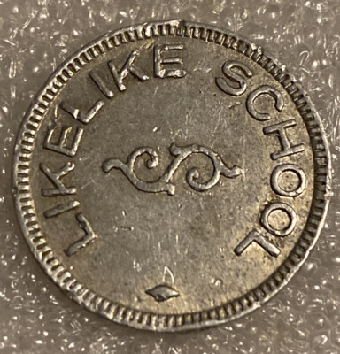 VINTAGE LIKELIKE SCHOOL LUNCH TOKEN COIN HONOLULU HAWAII MEDAL | eBay