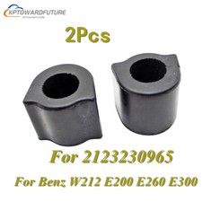 Front Stabilizer Bushing Fit MERCEDES BENZ E Class W212 212 323 09 65 ...