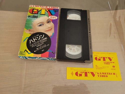 FAMICOM PC ENGINE OFFICIAL GAMES TV VHS TAPE GTV VOLUME 10 1988-11! | eBay