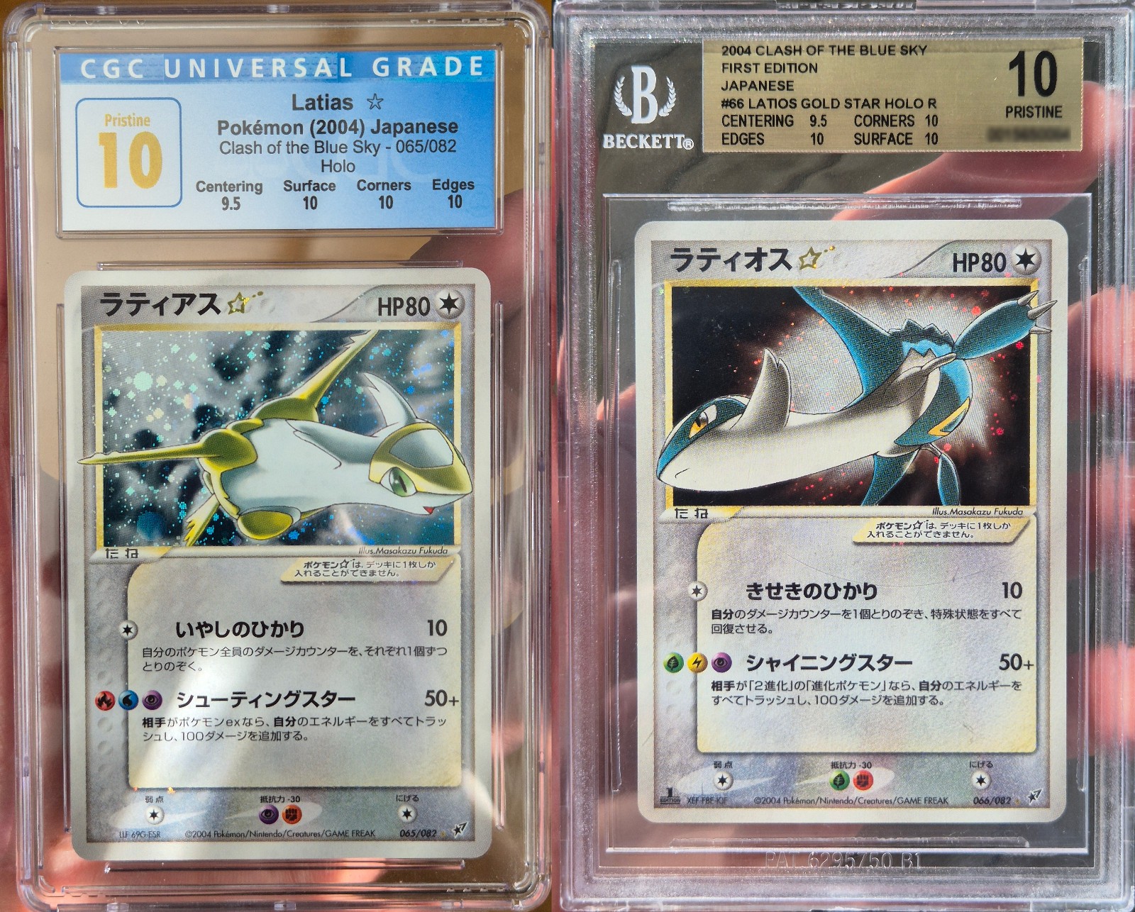 [PRISTINE 10] POP1 Japanese LATIOS & LATIAS Gold Star Gold Star 1st ...