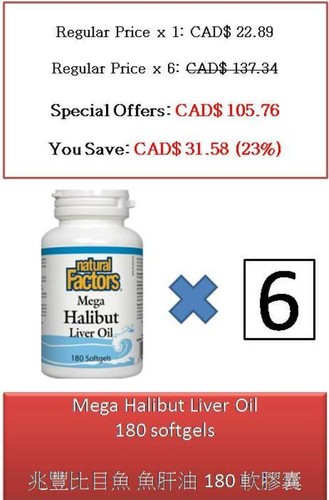 180 S Mega Halibut Liver Oil / Vitamins A and D3 - Natural Factors | eBay