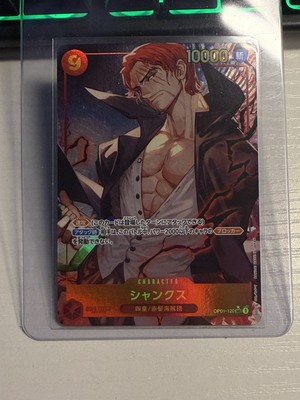 Shanks (Alt Art) OP01-120 SEC ONE PIECE Card The Best PRB-01Japanese | eBay