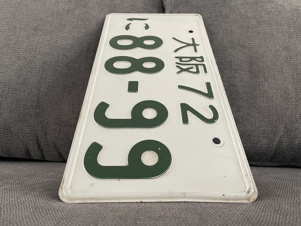 88 99 1x Genuine JDM Plate Japanese japan License Plate Rare Item | eBay
