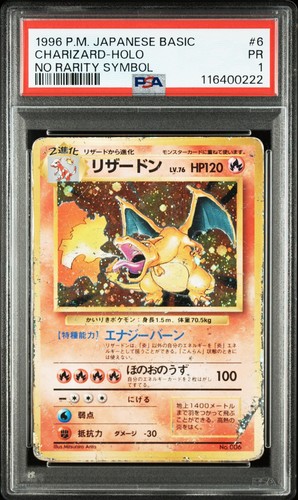 1996 POKEMON BASE SET JAPANESE NO RARITY SYMBOL #6 CHARIZARD-HOLO PSA 1 ...