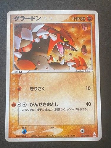 JAPANESE POKEMON GROUDON 007/019 PROMO HOLO - NM | eBay