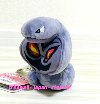 Pokemon Center Original Arbok Plush Doll Pokemon fit with Official Tag ...