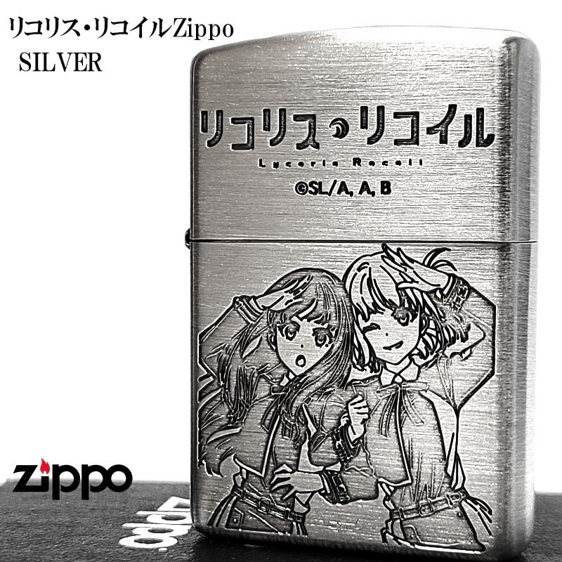 ZIPPO Anime Licorice Recoil Chizuku Nishikigi Takina Inoue Lighter ...