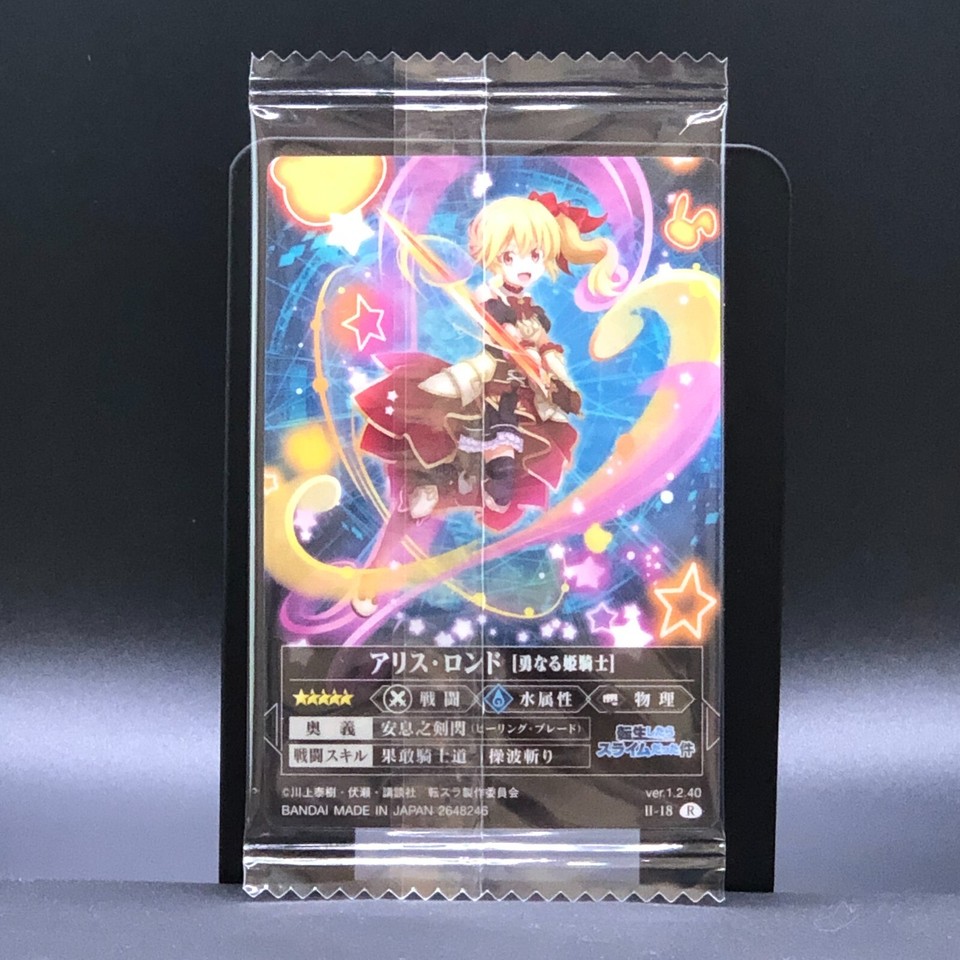 Alice That Time I Got Reincarnated as a Slime Card TCG BANDAI Japanese ...