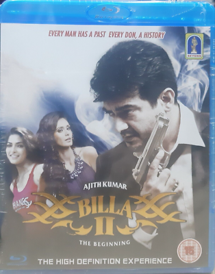 Billa Tamil Logo Billa Re Release Expected Tamil Nadu Box Office