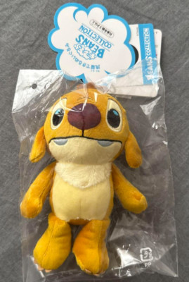 Lilo & Stitch Reuben Disney Character Washable Plush Toy Doll 7.4in ...