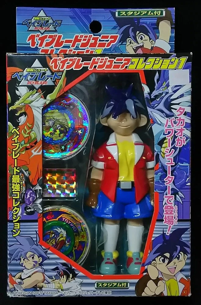 Beyblade Tyson Drawing