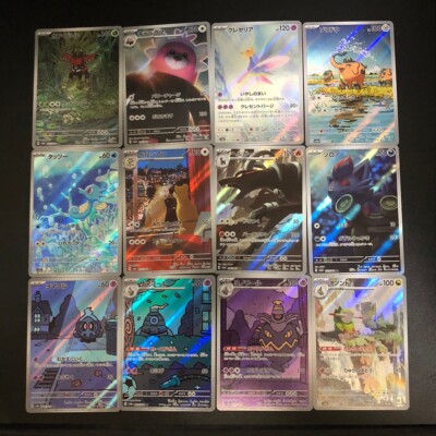 12 Card SV6a AR FULL Complete Set Night Wanderer Pokemon Cards Japanese ...