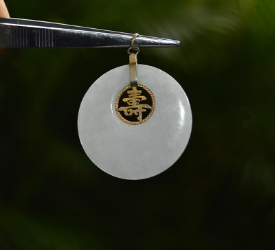 Chinese Vintage JADE PI Pendant LONGEVITY Gold Filled approx 1 3/8 ...