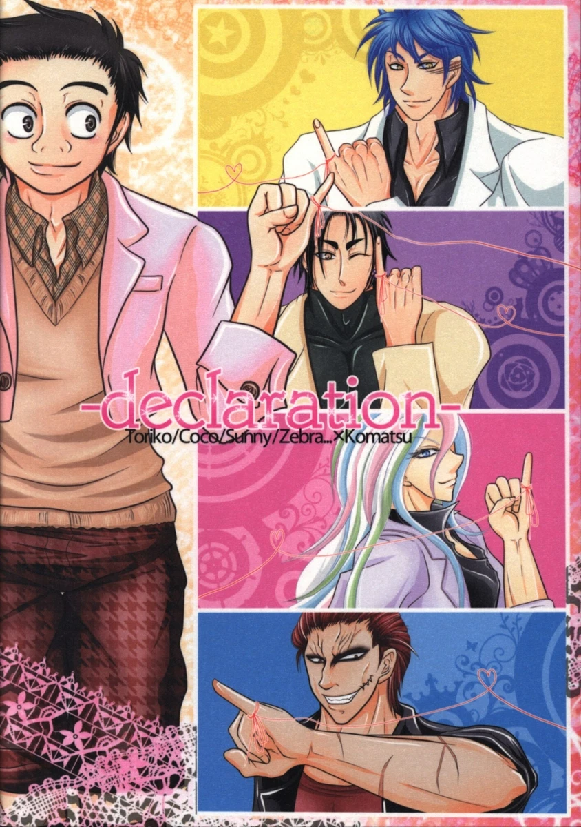 Toriko Komatsu