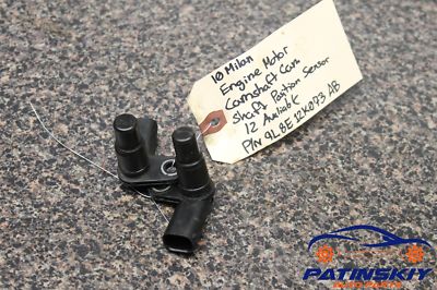 2010 MERCURY MILAN ENGINE MOTOR CAMSHAFT CAM SHAFT POSITION SENSOR CPS ...