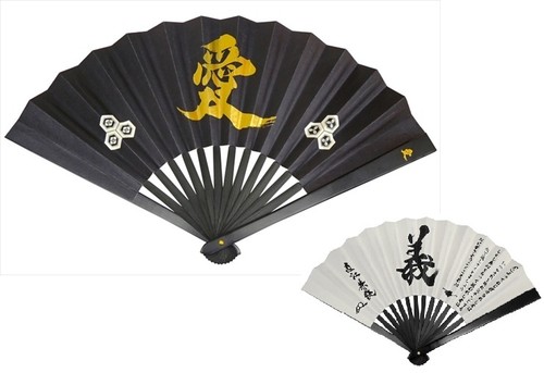 Japanese Samurai War Fan Tessen Naoe Kanetsugu feudal warlord Yamashiro ...