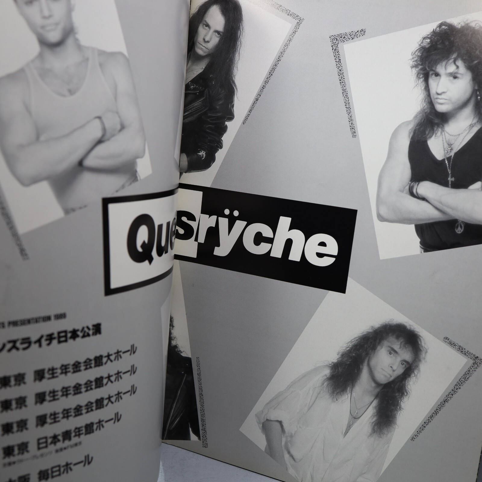 Queensryche 1989 Japan Tour Book | eBay