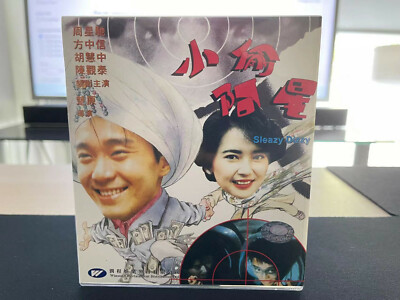 小偷阿星 Sleazy Dizzy (VCD) Stephen Chow Alex Fong | eBay