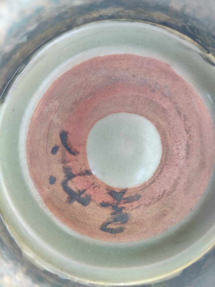 Japanese Celadon Bowl with Silver Stand | eBay