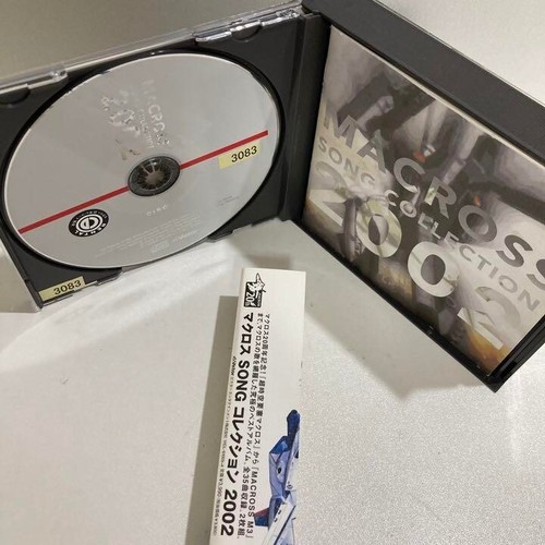 Macross Song collection 2002 Music Soundtrack CD 2disks | eBay