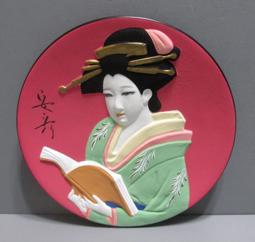 Hamilton Collection Gentle Arts of the Geisha "Hon" Collector Plate ...
