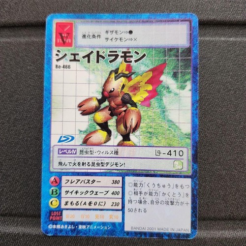 Old Digimon Card Shademon Bo-466 | eBay UK
