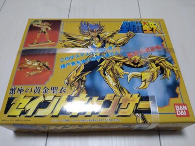 Bandai 2001 Saint Seiya Myth Gold Cloth Cancer Deathmask Model Kit Pose ...