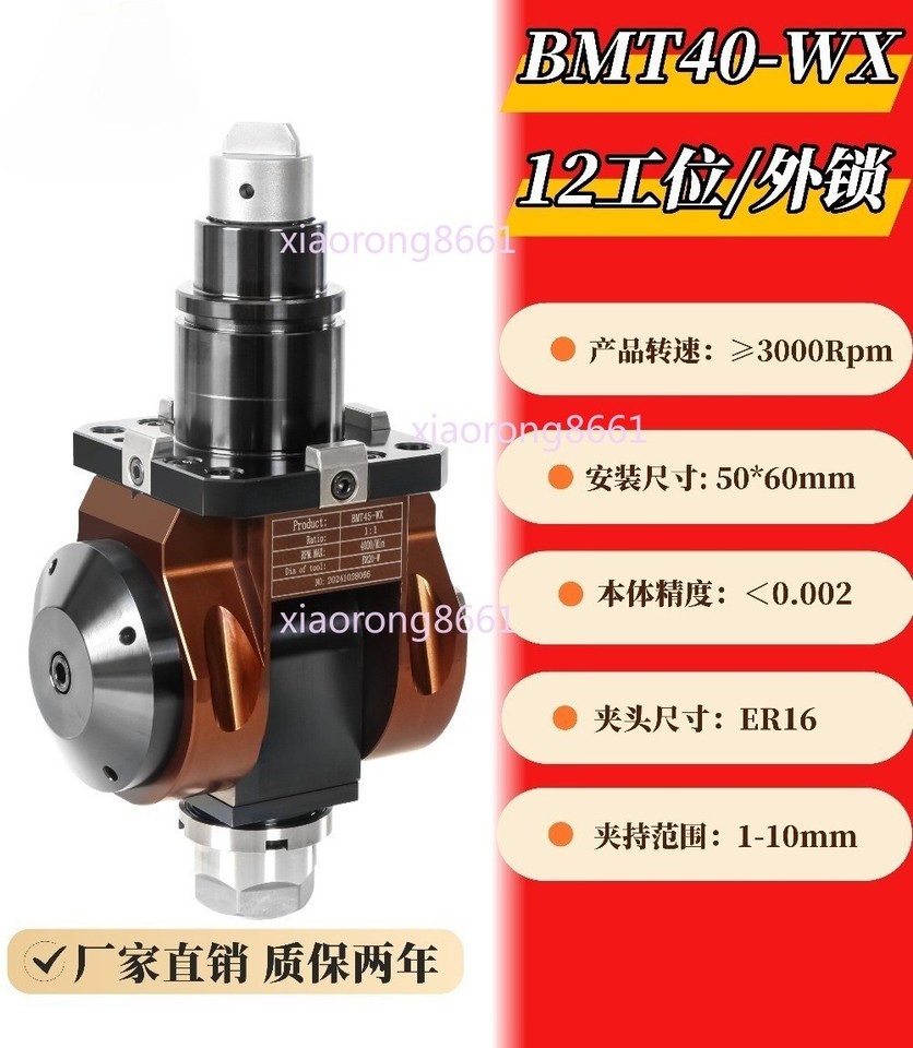 BMT Driven Tool Holder adjustable angle turning milling power head 45 ...