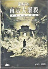 Rape of Nanking (DVD, 2013) for sale online | eBay