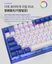 ABKO AG75 Gasket Mount RGB HOTSWAP Mechanical Keyboard / 82Key / Purple ...