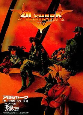 FM Towns Software Alshark | eBay