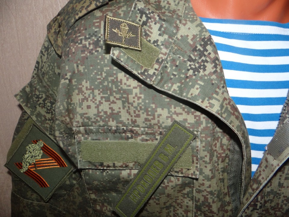 Russia army camo digital flora suit VDV Airborne Colonel war in Ukraine ...