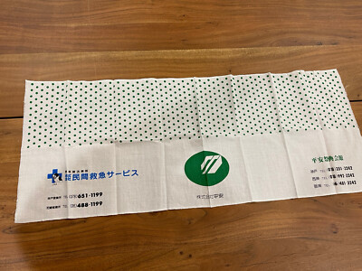 Japanese Headband TENUGUI Hand Towel Dots 34"L x 13"W Made in Japan | eBay