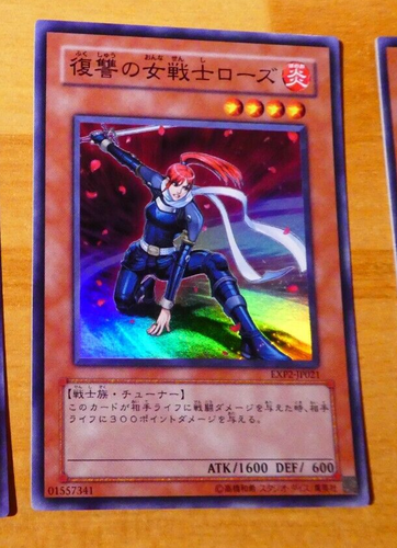 YU-GI-OH JAPANESE SUPER RARE HOLO CARD CARTE HIITA EXP2 JP021 NM | eBay