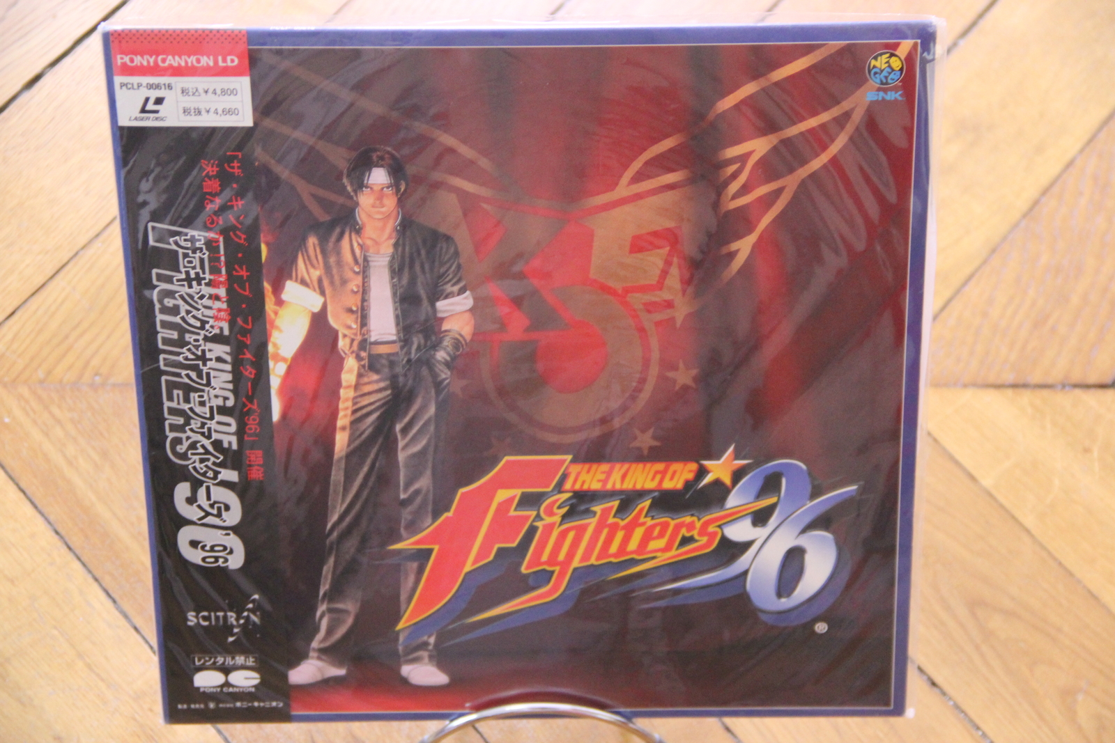 King of Fighters '96, The 1996 Laserdisc LD NTSC Japan PCLP-00616 Neo ...