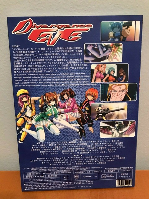 Buy Divergence Eve: Complete Collection (DVD, 2013, 6-Disc Set) online ...