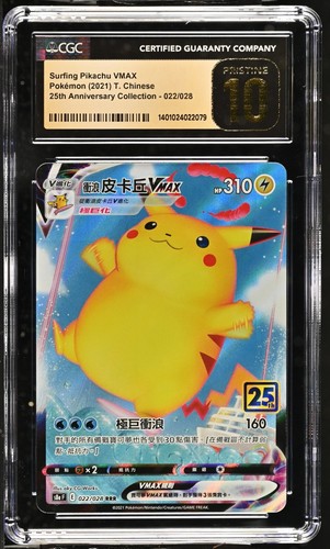 BLACK LABEL CGC 10 Pristine Chinese Surfing Pikachu VMAX 022/028 ...