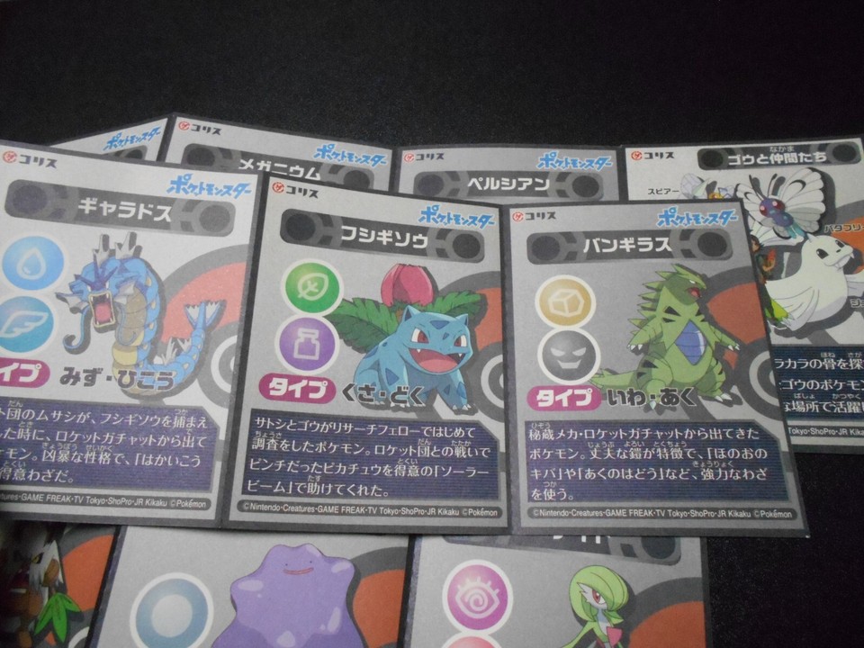 Pokemon Card Coris Promo Non Holo Sticker x4 Gyarados Tyranitar Ditto ...