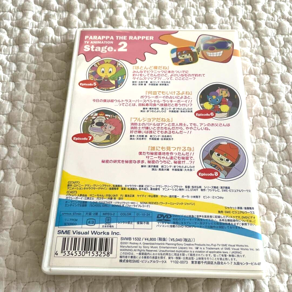 PARAPPA THE RAPPER TV ANIMATION Stage.2 DVD NEW Episode 5-8 Rodney ...